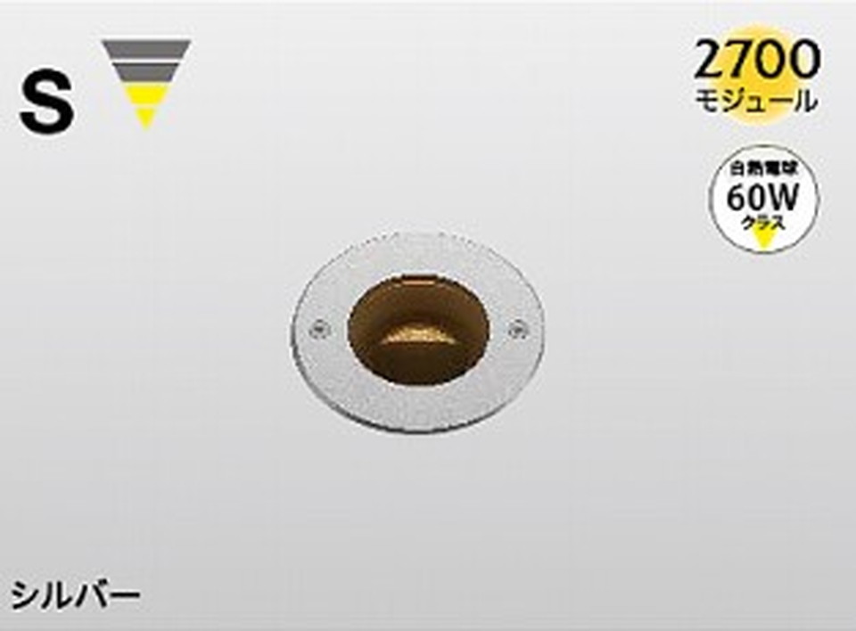 【楽天市場】【HBD-D30S】タカショー グランドライト オルテック グレアカット：住設TOWN