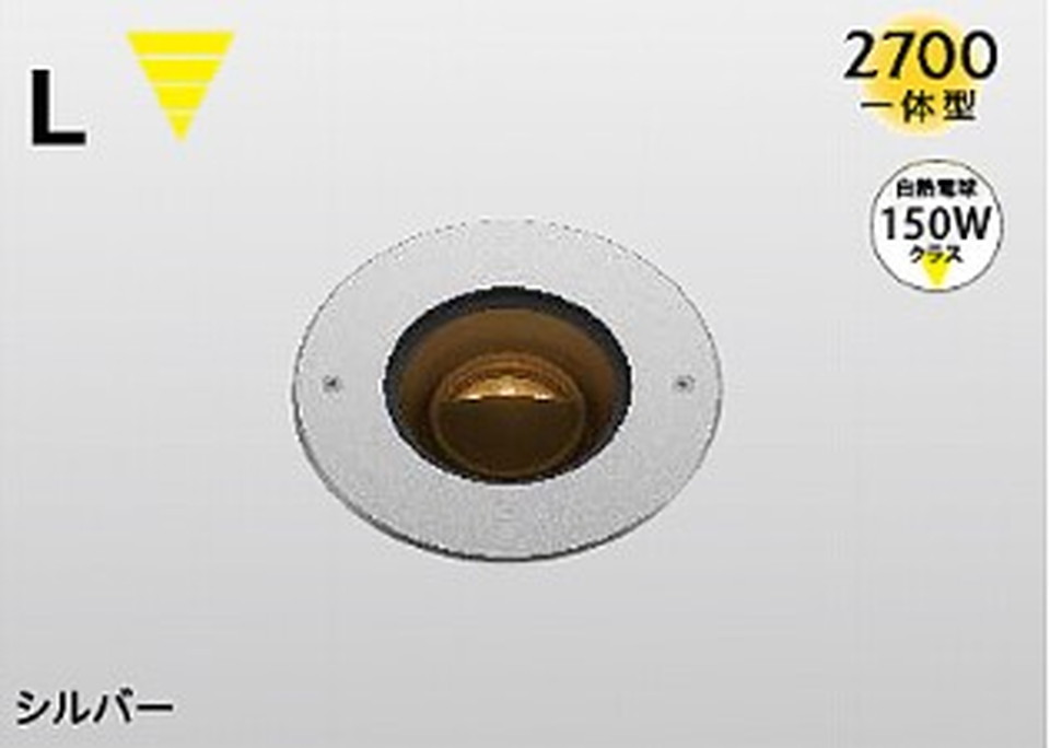 【楽天市場】タカショー【HBD-D32S】グランドライト オルテック グレアカット：住設TOWN