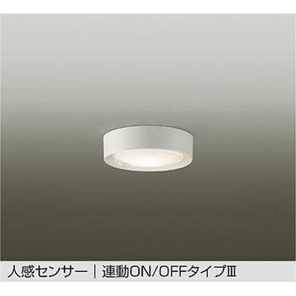 【楽天市場】DAIKO大光電機[DCL-39925Y]小型シーリングライト：住設TOWN