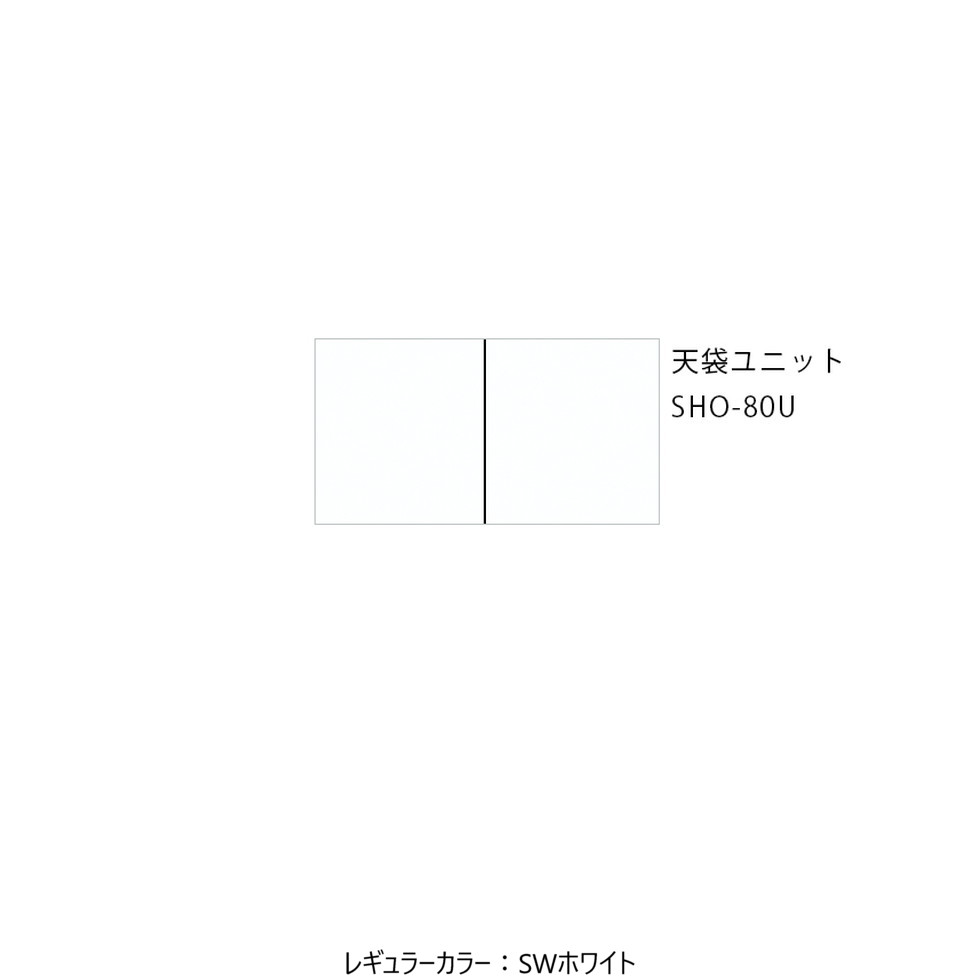 【楽天市場】ワンドONEDO[SHO-80U]玄関収納SHO：住設TOWN