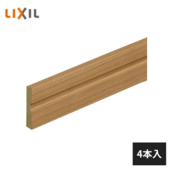 【楽天市場】【近畿地方のみ配達可】LIXIL 幅木 スマート 長さ4000mm 4本入 5050-MBJB：住建本舗