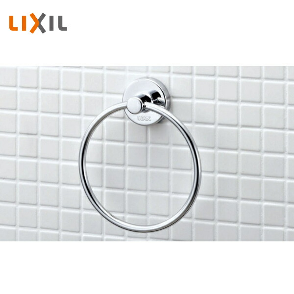 【楽天市場】LIXIL スタンダードシリーズ タオルリング KF-91：住建本舗