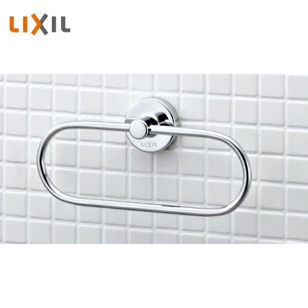 【楽天市場】LIXIL スタンダードシリーズ タオルリング KF-91A：住建本舗