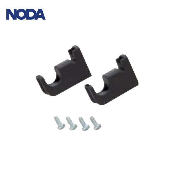 【楽天市場】ノダ マイフック 2個入 GPF-2：住建本舗