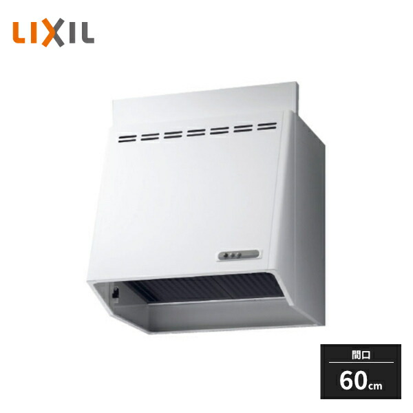 【楽天市場】LIXIL プロペラファン NBHシリーズ 間口60cm ホワイト 富士工業製 NBH-6187W：住建本舗