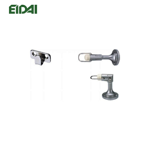 【楽天市場】永大産業 兼用ドアストッパー TDB-DS11S：住建本舗