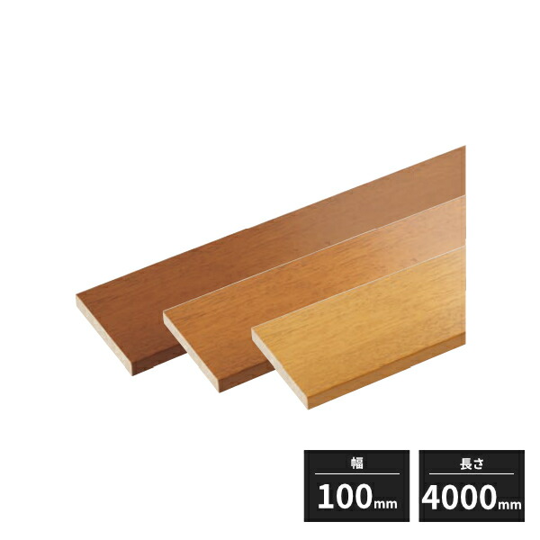 【楽天市場】【近畿地方のみ配達可】MARUKI HARDWARE ウッドプレート アール 幅100mm 長さ4000mm W-816-1：住建本舗