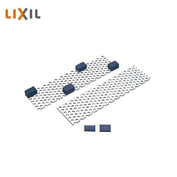【楽天市場】LIXIL MDテラッツア 側溝サポート材 3枚入 LAD67：住建本舗