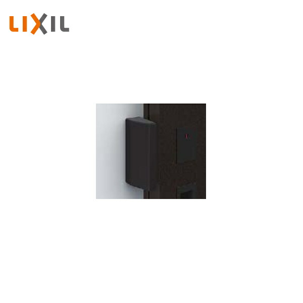 【楽天市場】LIXIL アウトセット用錠受け ブラック ZZ-0004-MATS：住建本舗