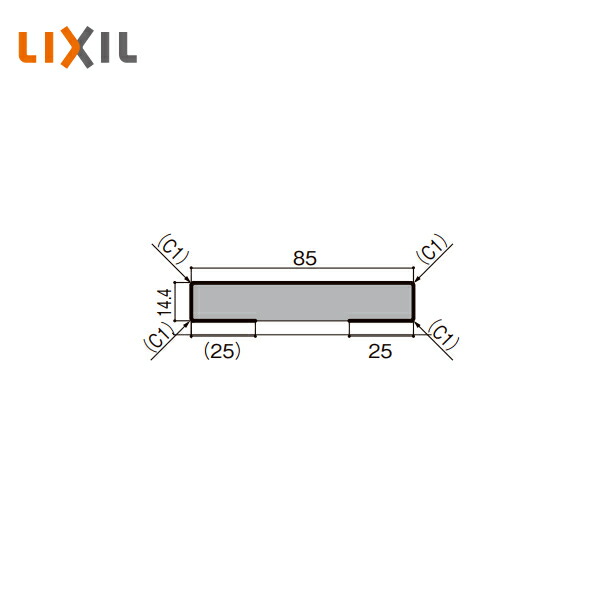 【楽天市場】LIXIL 非木造用定尺材 ツバなし薄沓摺り 対応見込み90 5022-MBJK：住建本舗