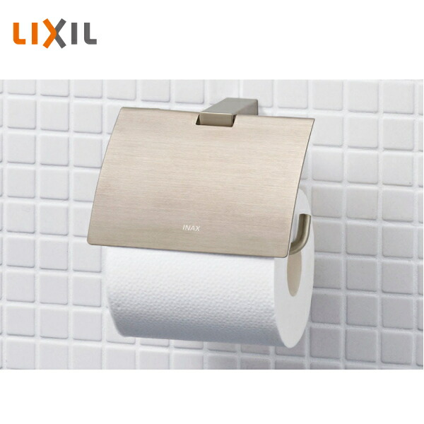 【楽天市場】LIXIL TFシリーズ 紙巻器 トイレットペーパーホルダー FKF-AB32：住建本舗