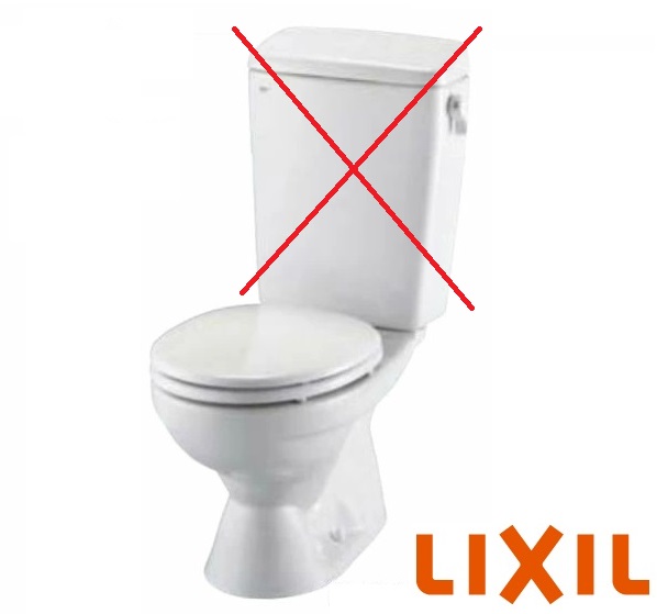 【楽天市場】 【平日12時まで当日出荷】≪LIXIL C-180S≫ LIXIL トイレ洋風便器 排水芯200mm ネオボルテックス式 一般地：住器プラザ＋1