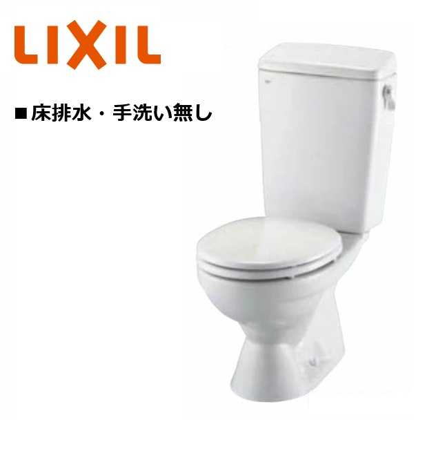 【楽天市場】 【平日14時まで当日出荷】≪LIXIL C-180S+DT-4540≫ LIXIL トイレ洋風便器 排水芯200mm ネオボルテックス式 一般地・手洗なし：住器プラザ＋1