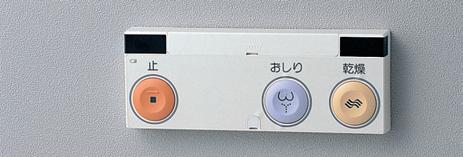 【楽天市場】 TOTO TCA54#NW1 アプリコットF1A／S1A用 止・おしり・流す付き らくらくリモコン※1枚目画像はTCA55の物です 適用機種は記載してあります。 ≪TOTO ...