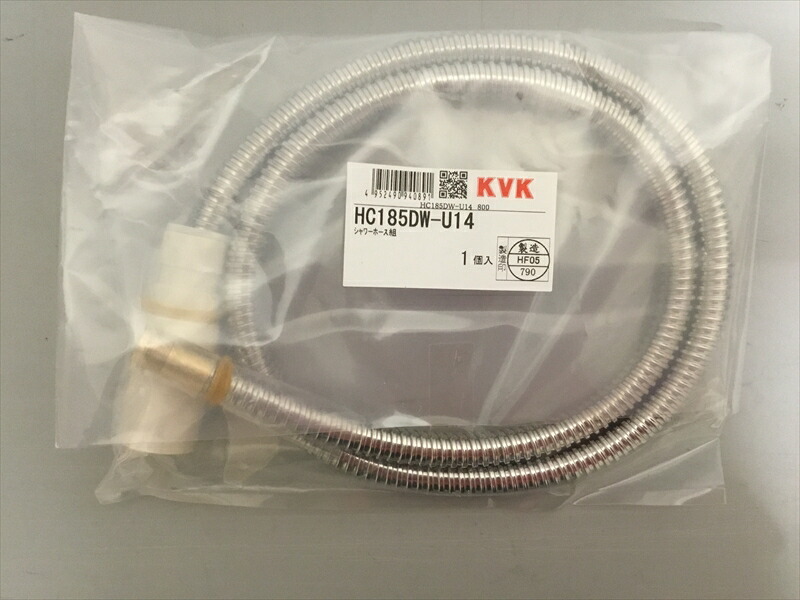 【楽天市場】KVK HC185DW-U14 旧MYM品 FM244U14シリーズ等用 洗髪水栓用シャワーホース組 水漏れ直してエコな生活を提案します：住器プラザ