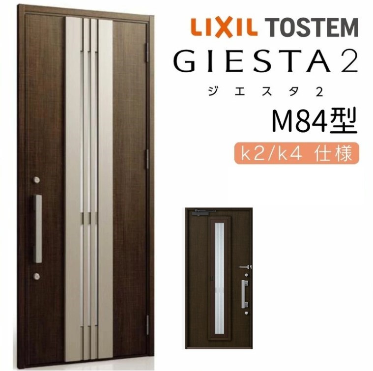 【楽天市場】LIXIL 玄関ドア ジエスタ2 M84型 採風 W924×H2330 片開 断熱K2/K4 TOSTEM トステム ドア 戸建て：住宅設備のプロ