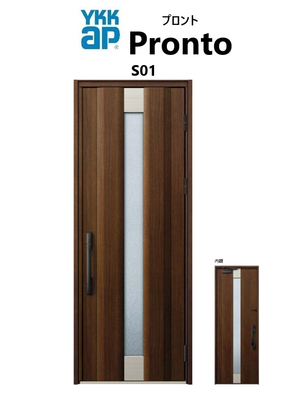 【楽天市場】YKKAP 玄関ドア プロント S01 手動錠 片開き W872 H2330 ykk リフォーム DIY：住宅設備のプロ