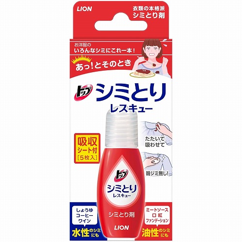 【楽天市場】トップ シミとりレスキュー17ml（吸収シート5枚付) メール便送料無料：くすりの勉強堂 アネックス