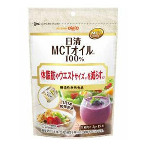 【楽天市場】日清 MCTオイルHC 2g×15本 メール便送料無料：くすりの勉強堂 アネックス
