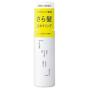 【楽天市場】kacco ベーススタイリングオイル 75ml：くすりの勉強堂 アネックス