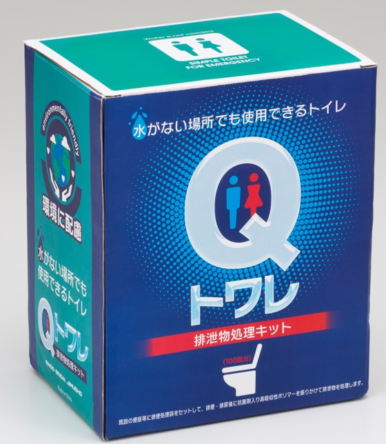 【楽天市場】災害時に必要な緊急トイレ Qトワレ 100回分 防災備蓄用簡易トイレ：B Living Store