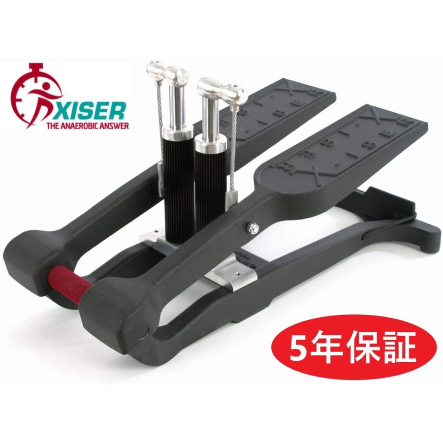 【楽天市場】【レビュー記入で5年保証】エクサー プロステッパー Xiser Commercial Portable Stepper Pro Trainer ブラック エクササイズ ウォーキング ...