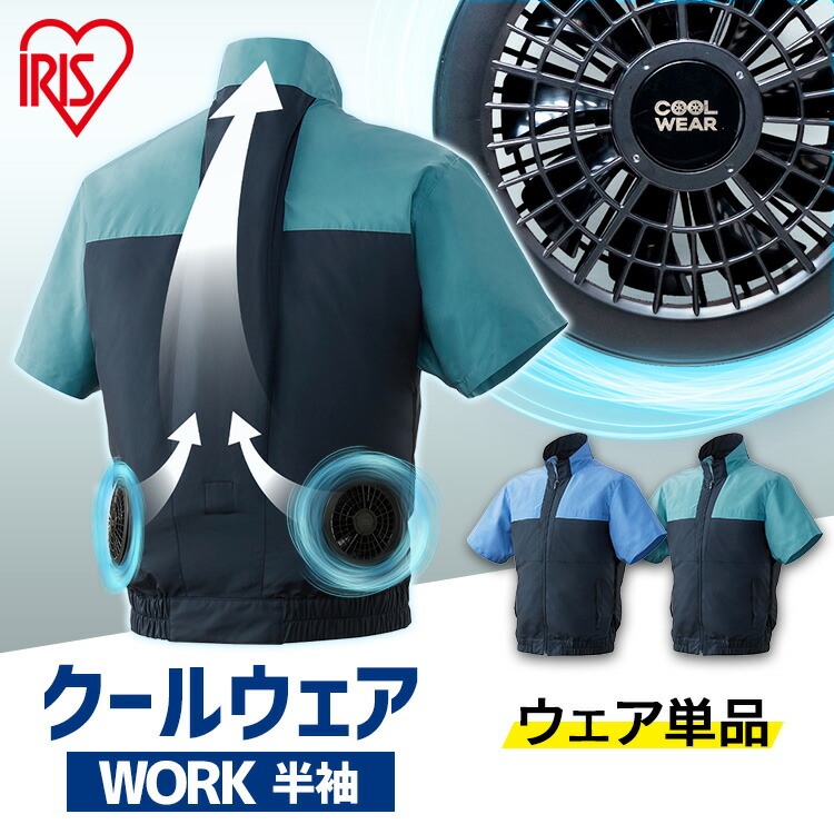 楽天市場】【フルセット】 クールウェア 長袖 涼しい 夏用 M L LL