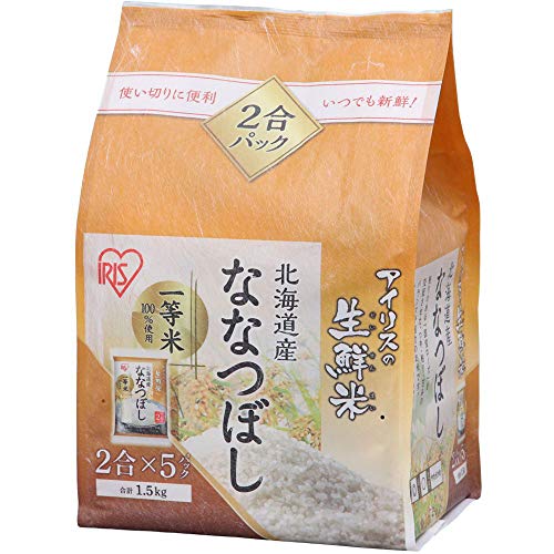 【楽天市場】令和6年産 お米 北海道産ななつぼし 1.5kg(2合×5個入り) 米 1.5kg（300g/2合×5袋入り) 北海道産ななつぼし 低温製法米 一等米使用 新鮮小袋パック スタンド ...