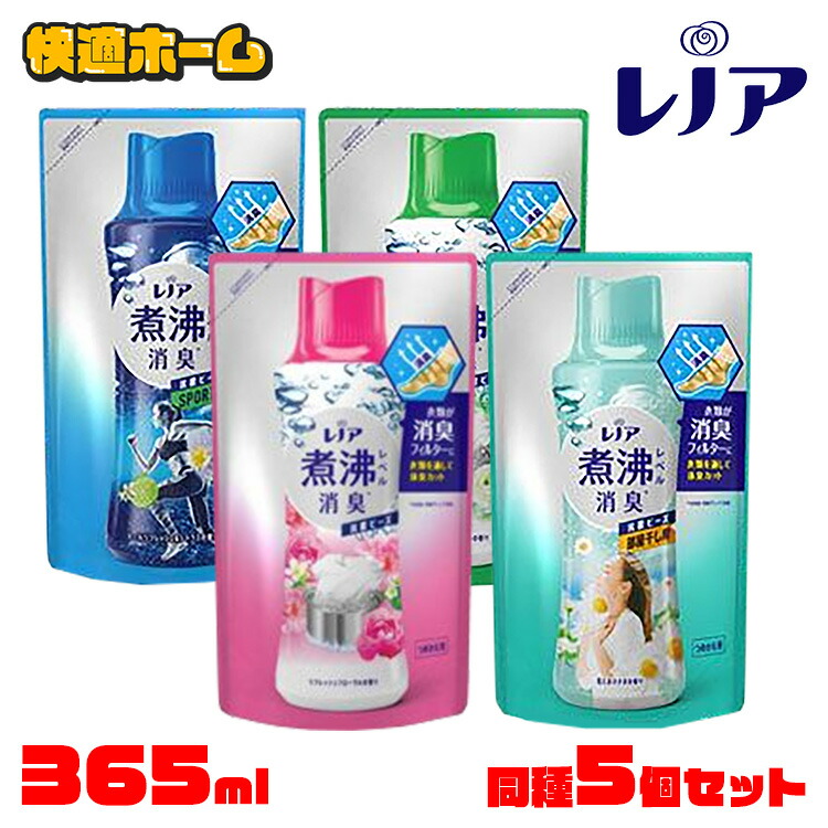 【楽天市場】【5個セット】レノア 超消臭 煮沸レベル消臭 抗菌ビーズ 詰め替え 365ml 消臭 煮沸レベル P&G SPORTSクールリフレッシュ＆シトラス ウォータリーグリーン ...