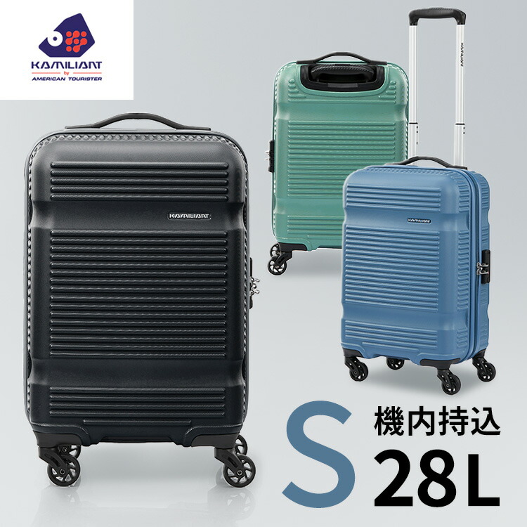 【楽天市場】アメリカンツーリスター リニア Sサイズ スーツケース 軽量 海外 国内 旅行 かわいい 女子旅 LINIAR SPINNER ...