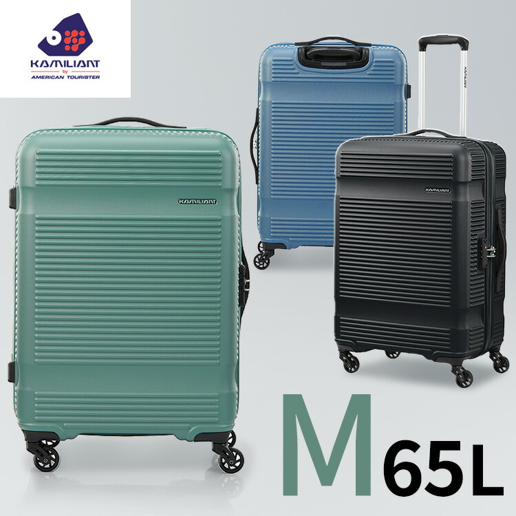 【楽天市場】アメリカンツーリスター リニア Mサイズ スーツケース 機内持ち込み 軽量 海外 国内 旅行 かわいい 女子旅 シンプル ...