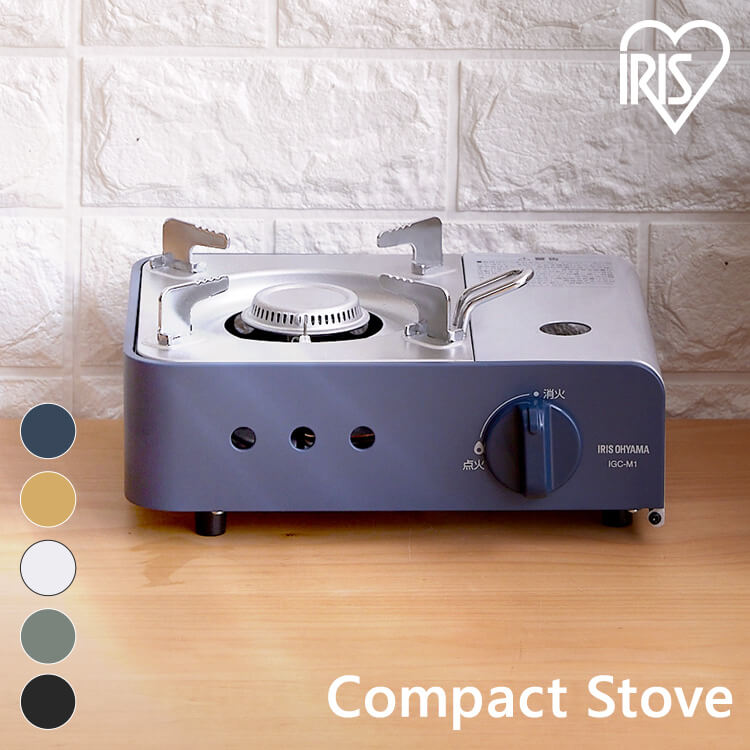 【楽天市場】カセットコンロミニ IGC-M1-Hテーブルコンロ カセットコンロ 小型 アクティブ コンパクトモデル 卓上 キャンプ 調理 カセットガス 災害時 チャコール オフホワイト ...