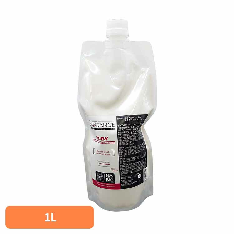 【楽天市場】BIOGANCE プロフェッショナル テクスチャリング コンディショナー RUBY 1L 犬 INO ケア用品 コンディショナー オーガニック フランス製 低刺激 全成分表記 ...