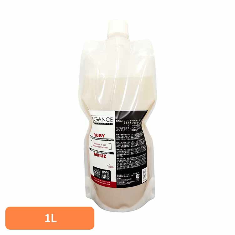 【楽天市場】BIOGANCE プロフェッショナル テクスチャリング ボリュームマジック RUBY 1L 猫 INO ケア用品 スタイリング オーガニック フランス製 低刺激 全成分表記 ...