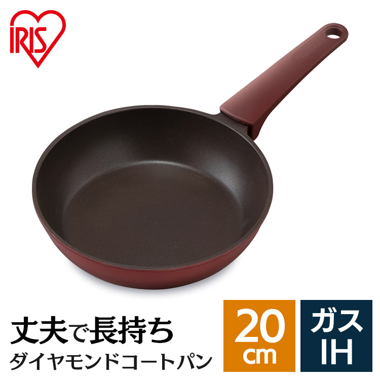 【楽天市場】取っ手一体型フライパン 20cm IH DCF-I20 ダイヤモンドコート フライパン ダイヤモンドコートパン ダイヤモンドコートフライパン IH対応 ガス火対応 ガス火 直火 ...