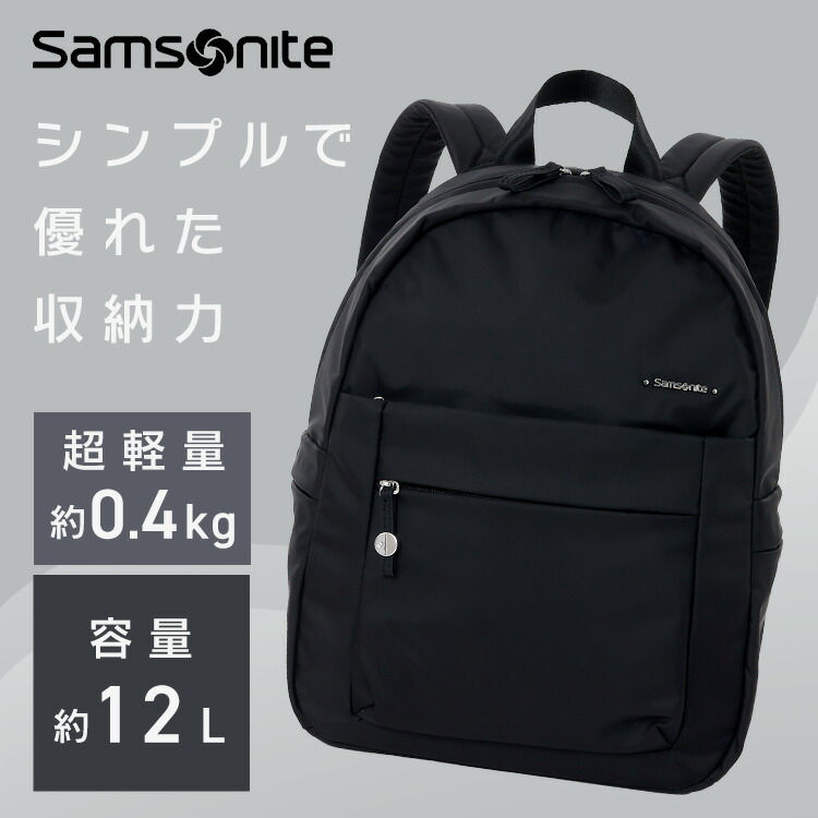 楽天市場】サムソナイト Samsonite バックパック 超軽量 BACKPACK S