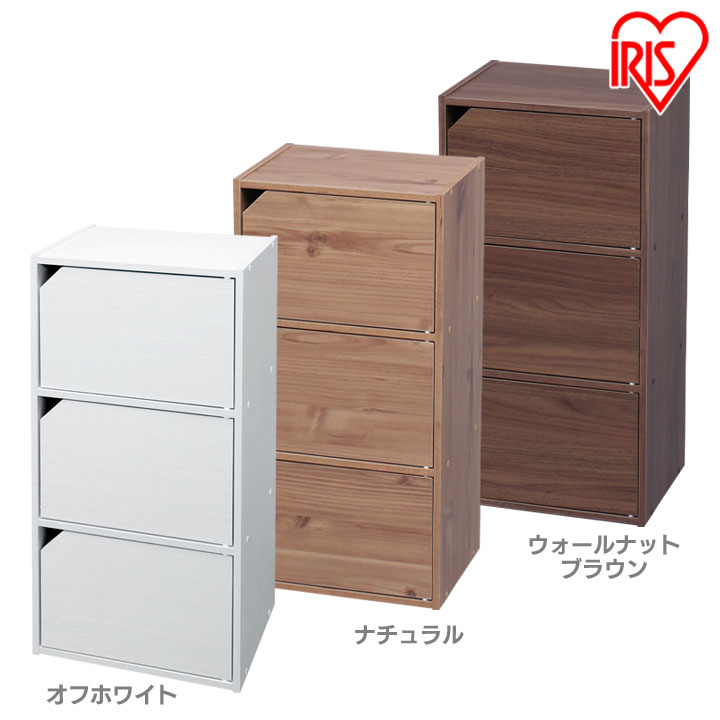 【楽天市場】モジュールボックス扉付 MDB-3D オフホワイト・ナチュラル・ウォールナットブラウン モジュールボックス モジュールBOX ...