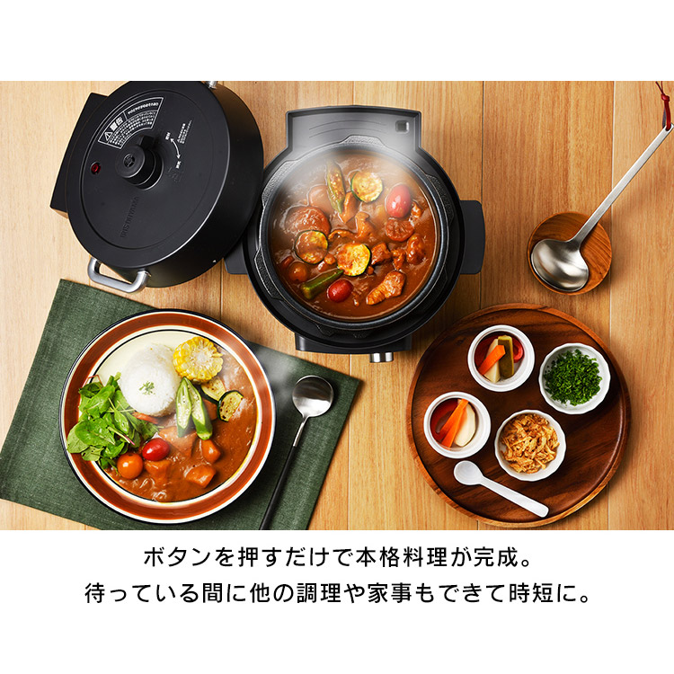 【楽天市場】電気圧力鍋 2.2L アイリスオーヤマ圧力鍋 2L 電気鍋 圧力調理 グリル鍋 手軽 簡単 時短料理 圧力なべ 炊飯 保温 予約 ...