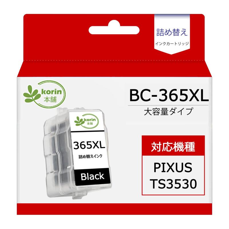 【楽天市場】korin本舗BC-365XL BC-366XL キャノン インク 365 366 ts3530 互換インク BC-365 BC ...