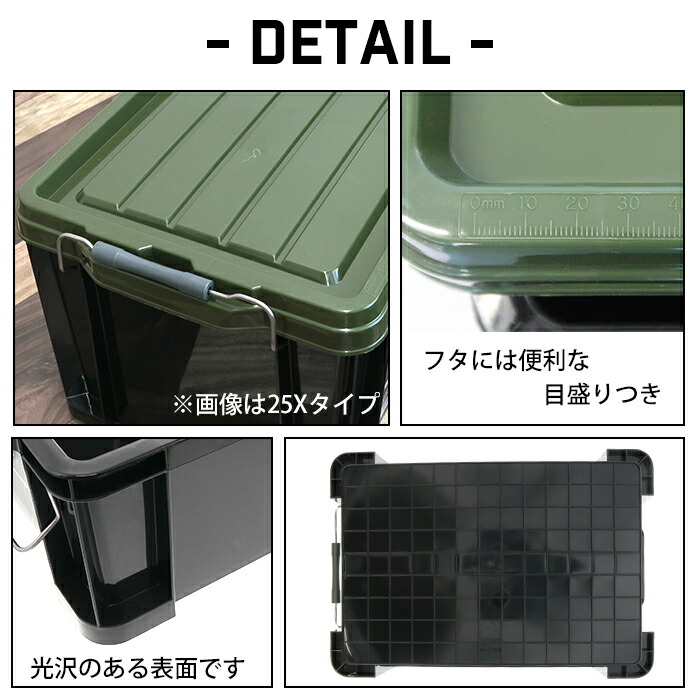 【楽天市場】JEJアステージ NTボックス 45X 43L 収納ボックス フタ付き コンテナ バックル付き【送料無料】：収納・インテリアのベリベリモッコ