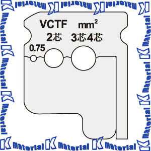 【楽天市場】JEFCOM ジェフコム DVC-075KP ワイヤーストリッパー替刃 DENSAN デンサン [JEF3130]：k-material