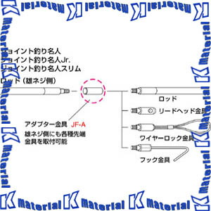 【楽天市場】JEFCOM ジェフコム JF-A ケーブル索引具 アダプター金具 DENSAN デンサン [JEF0336]：k-material