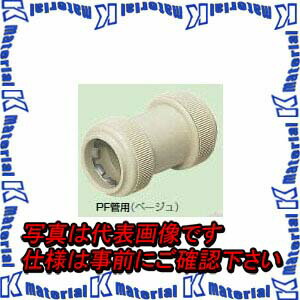 【楽天市場】未来工業 FPC-22Y 10個 カップリング ワンタッチ型 PF管22用 ベージュ [MR03299-10]：k-material
