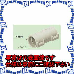 【楽天市場】未来工業 MFSC-22H 10個 半割れカップリング PFS管22用 ベージュ [MR06008-10]：k-material