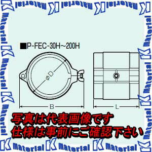 【楽天市場】【代引不可】【個人宅配送不可】未来工業 P-FEC-80H 1個 パックンレックス用 カップリング [MR09458]：k ...