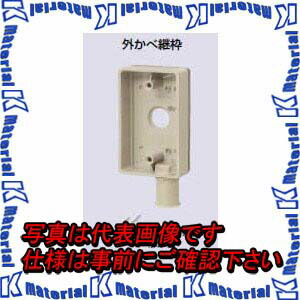 【楽天市場】未来工業 SBR-B16VJ 1個 外カベ継枠 [MR12965]：k-material