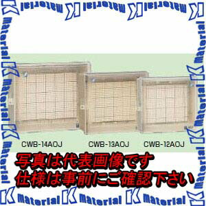 【楽天市場】未来工業 CWB-12AOJ 1個 ウォルボックス 透明蓋 屋根無 ヨコ型 [MR01825]：k-material
