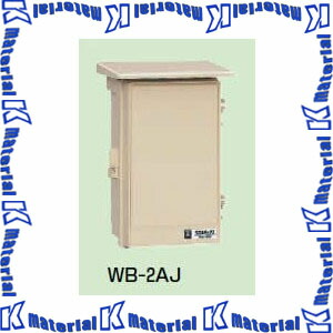 【楽天市場】未来工業 WB-2AJ 1個 ウォルボックス 屋根付 タテ型 ベージュ [MR16112]：k-material