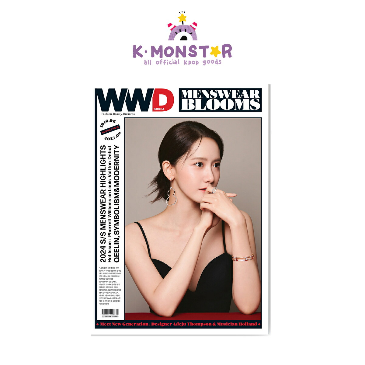 【楽天市場】WWD KOREA 2023年 8月号 YOONA：K-MONSTAR