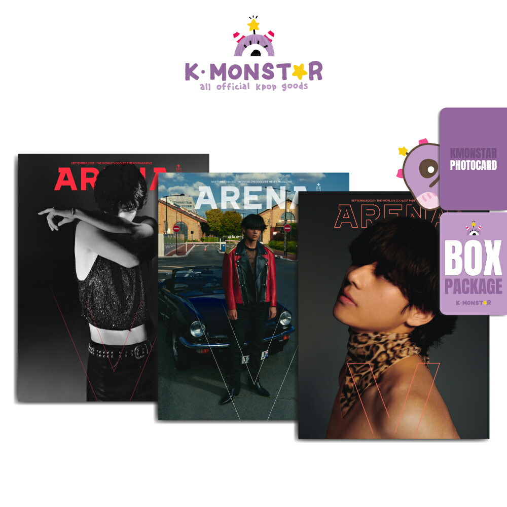 【楽天市場】[当店特典][和訳付き]ARENA 2023年 9月号 V TEAHYUNG BTS 防弾少年団 3種 韓国雑誌 magazine ...